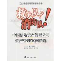 救火队消防队 【，放心购买】