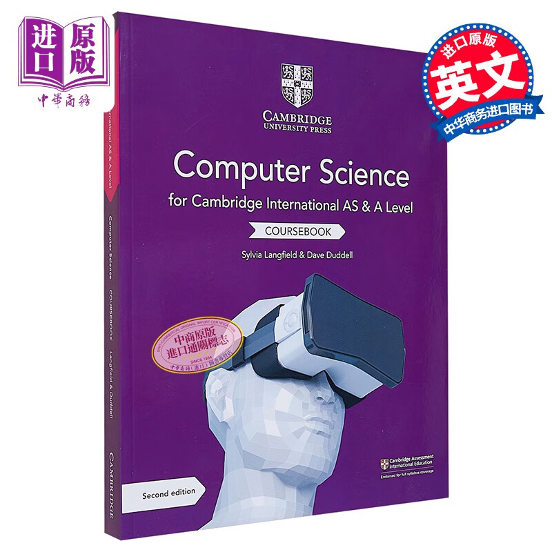 剑桥大学出版Cambridge International AS and A Level Computer Science Coursebook 2nd edition
