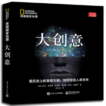 大创意【特惠】