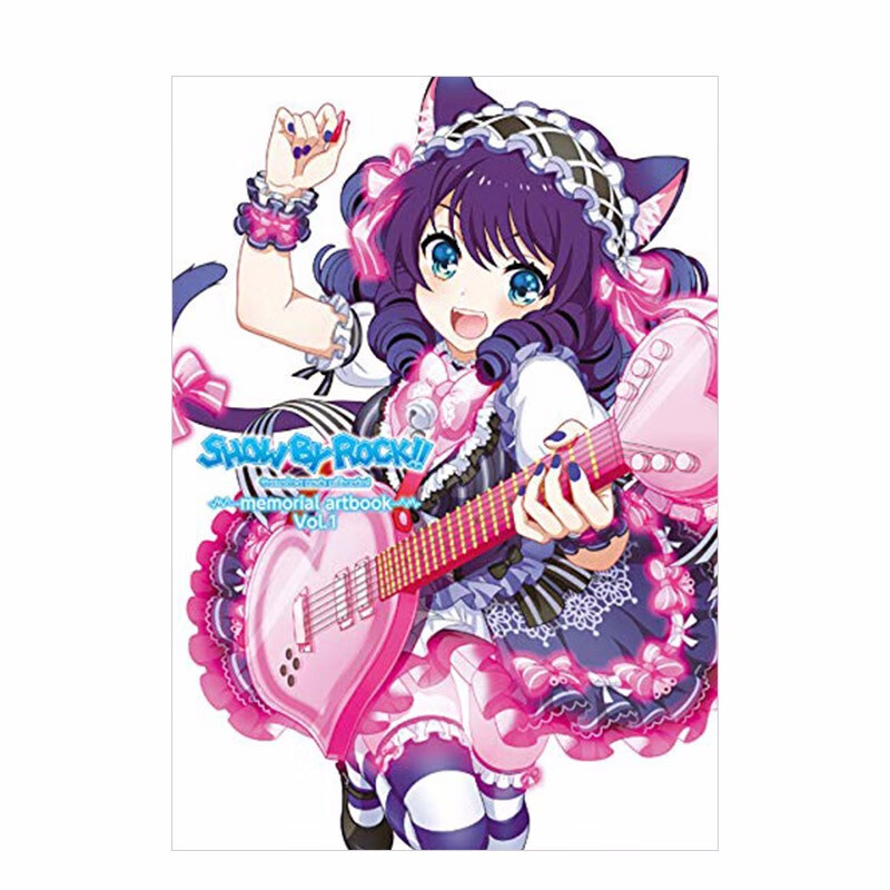 摇滚都市 纪念画集1 SHOW BY ROCK! memorial artbook vol.1善本图书