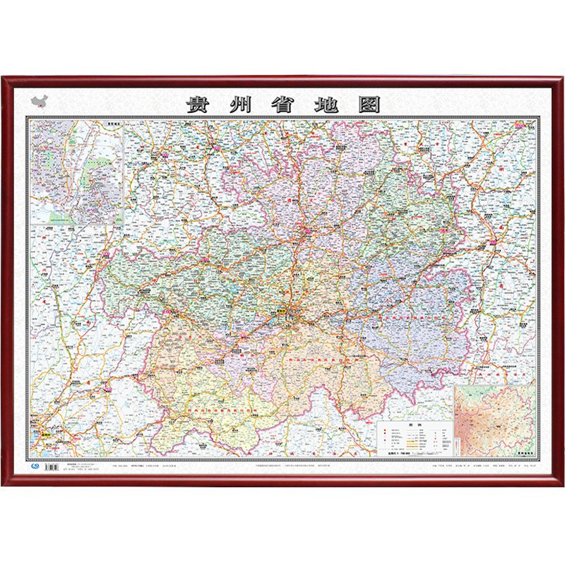 【定制边框】2022年 贵州省地图 木框装裱 约1.1米*0.8米 红棕色边框