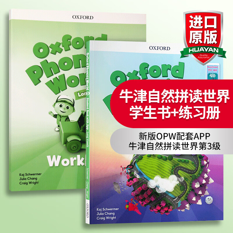 英文原版 牛津自然拼读教材 Oxford Phonics World 3 学生用书 练习册