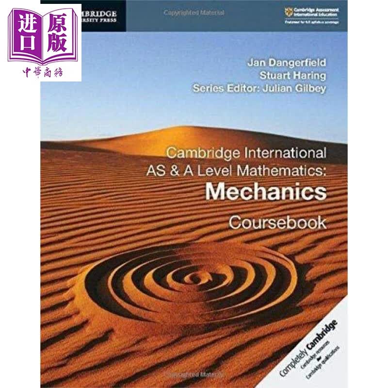 Cambridge International AS A Level Mathematics Mechanics Coursebook 剑桥国际Alevel考试提升版 数学力学教材