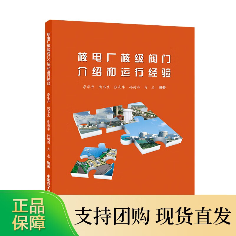 当代大学德语(4)(学生用书)