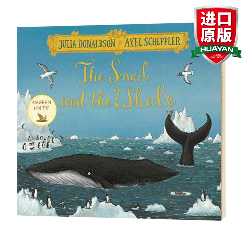 英文原版 小海螺和大鲸鱼 The Snail and the Whale 全英文版