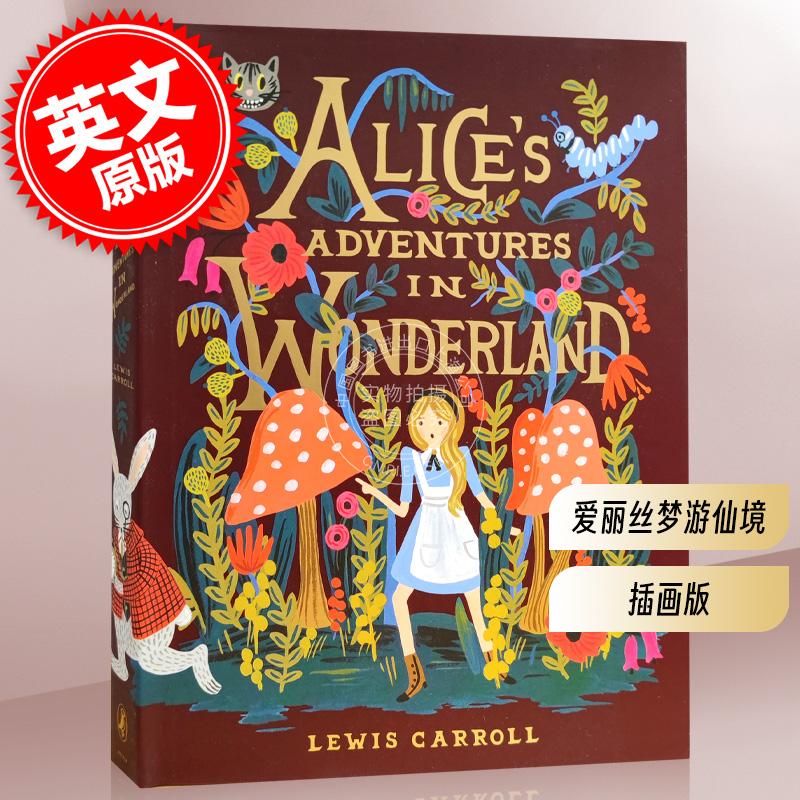 现货 爱丽丝梦游仙境 插画版 英文原版 Alice's Adventures in Wonderland
