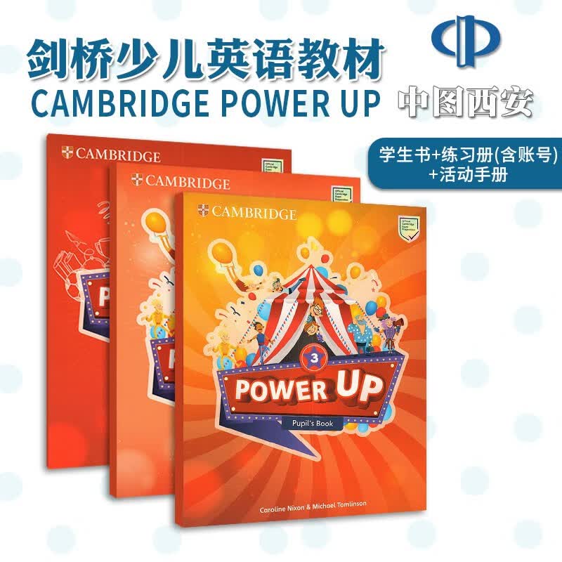 【中图】现货原版剑桥小学英语教材Power Up 学生套装主课本+练习册含在线账号+家庭活动手册剑桥等级考试备考书预备级 中图教材 3级别（主课本+练习册+活动手册+在线账号）
