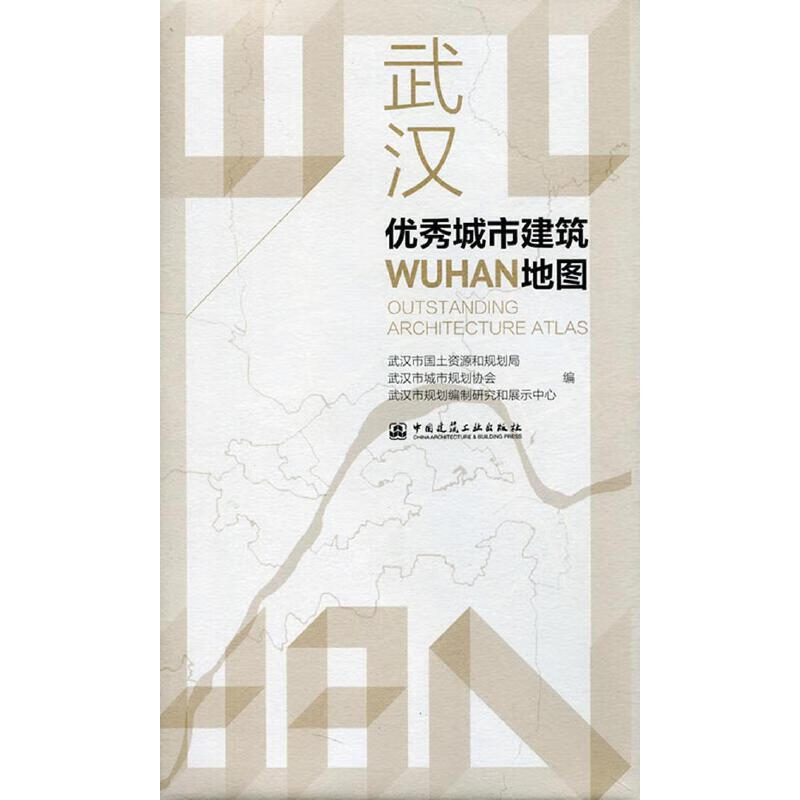 武汉城市建筑地图