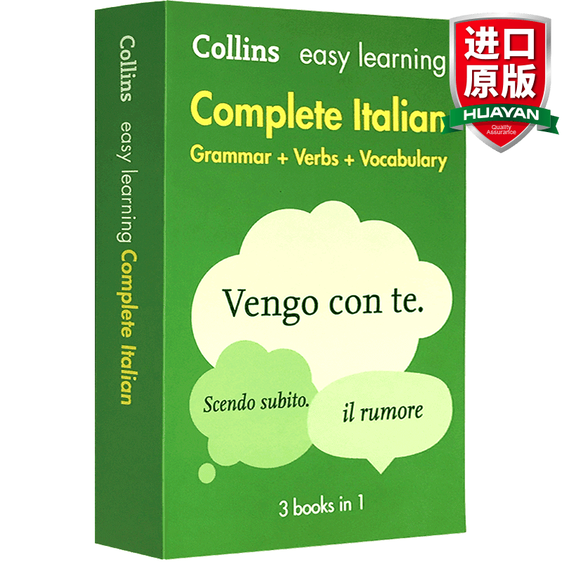 英文原版柯林斯英语意大利语语法、动词和词汇Collins Easy Learning Italian 全英文版