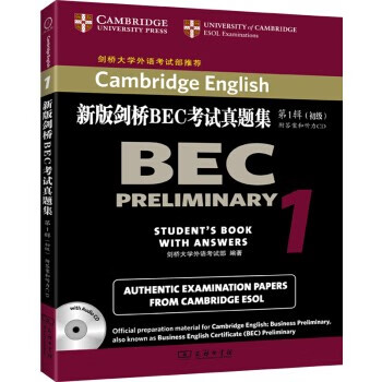 美森教育BEC初级真题全套新版剑桥商务英语bec初级教材官方教材教辅BEC真题集BEC商务英语考试练习题册图书外语学习初级1～5辑套装【赠送美森网课】 【初级】第1辑