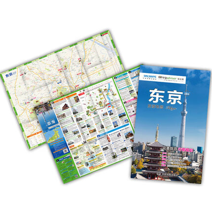 2023东京旅游地图猫途鹰出国游系列地图手绘地图+旅行手账经典景点美食交通出行攻略日本东京旅游书籍