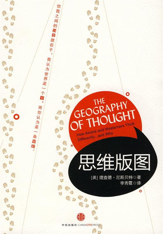 思维版图【，放心购买】