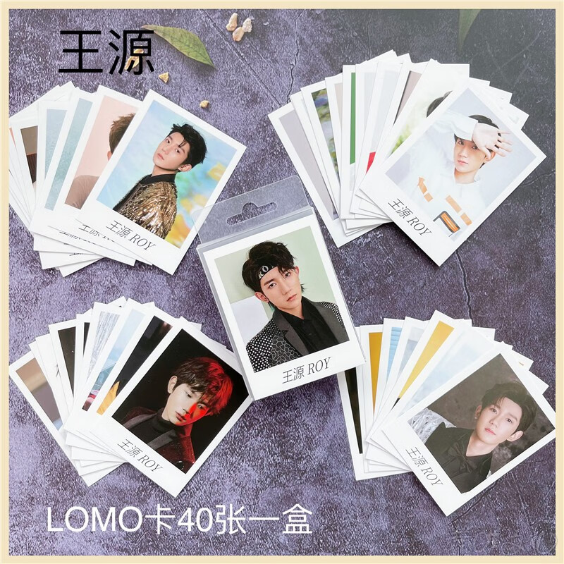寸小卡片肖战王一博时代少年团蔡徐坤德云社王俊凯热巴 王源 40张LOMO卡片