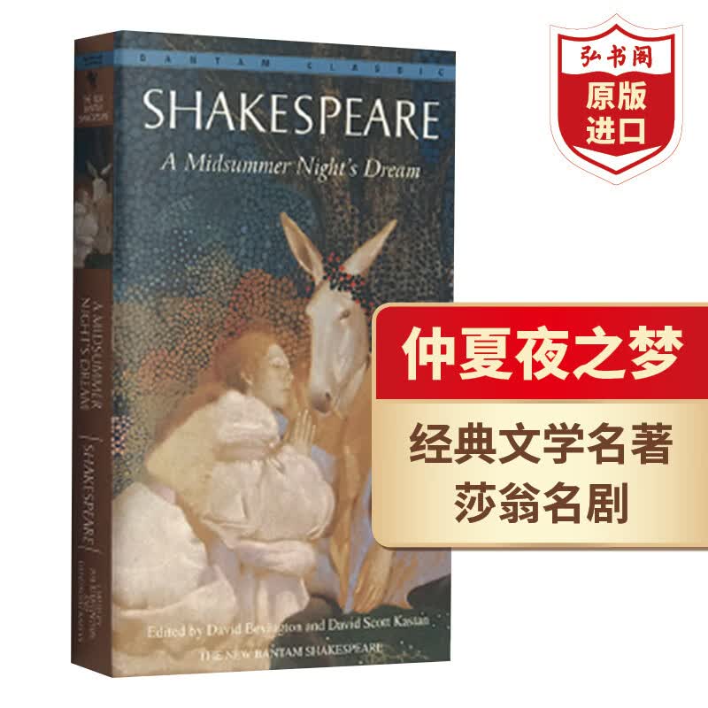 仲夏夜之梦 英文原版 A Midsummer Night'S Dream Willim 莎士比亚Shakespeare 四大喜剧之一 搭罗密欧与朱丽叶 哈姆雷特 麦克白