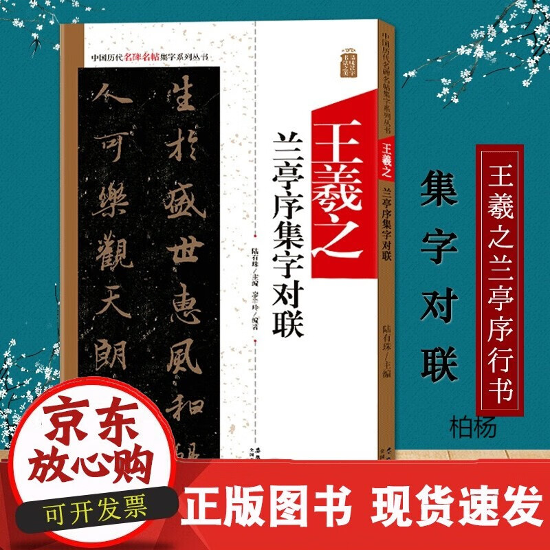 速发 海洋创新指数试评估报告2013