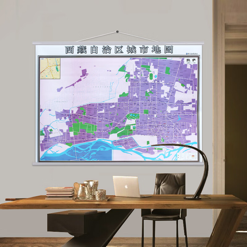 西藏自治区+拉萨市区地图挂图1.4x1米 日嘎则 拉萨城市地图 商务办公室用图 办公室用图