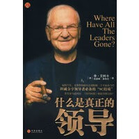 什么是真正的领导 艾柯卡