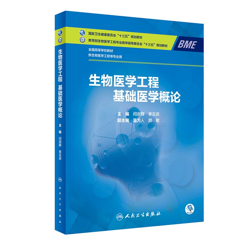 已退出版社下架