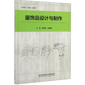 武术谚语辞典