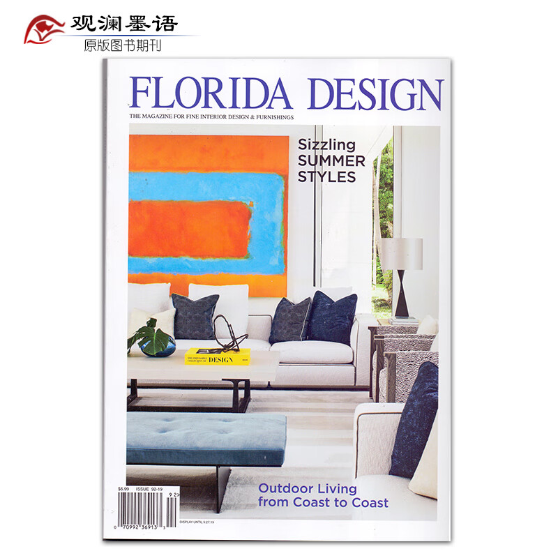 【单期可选】Florida Design 佛罗里达2022/2021年美国著名室内设计杂志 Vol 92 2019年