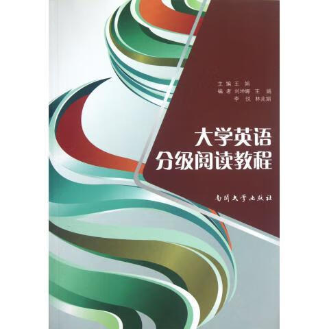 图说橡胶树的“眼泪”--橡胶