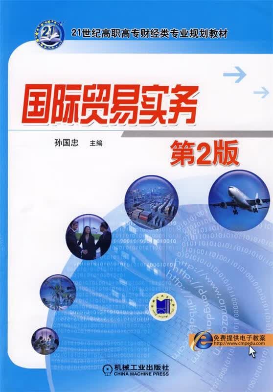 人生小语：温暖一生的心灵感悟 陈南编著【书】