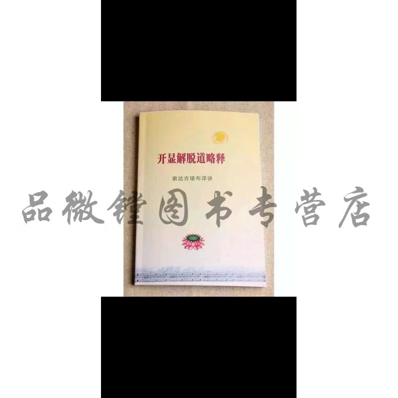 现货 开显