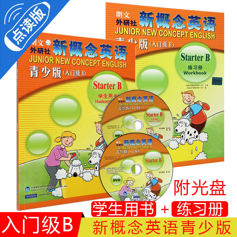 朗文新概念英语青少版入门级B学生用书附DVD+mp3光盘+入门级B练习册全套两本 Start Start