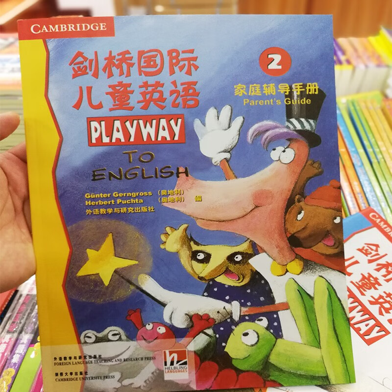 playway 剑桥国际儿童英语 1 学生包 点读版3-7岁儿童英语学习 1级幼儿园教材外研社培训教材 剑桥国际儿童英语家庭辅导手册2级