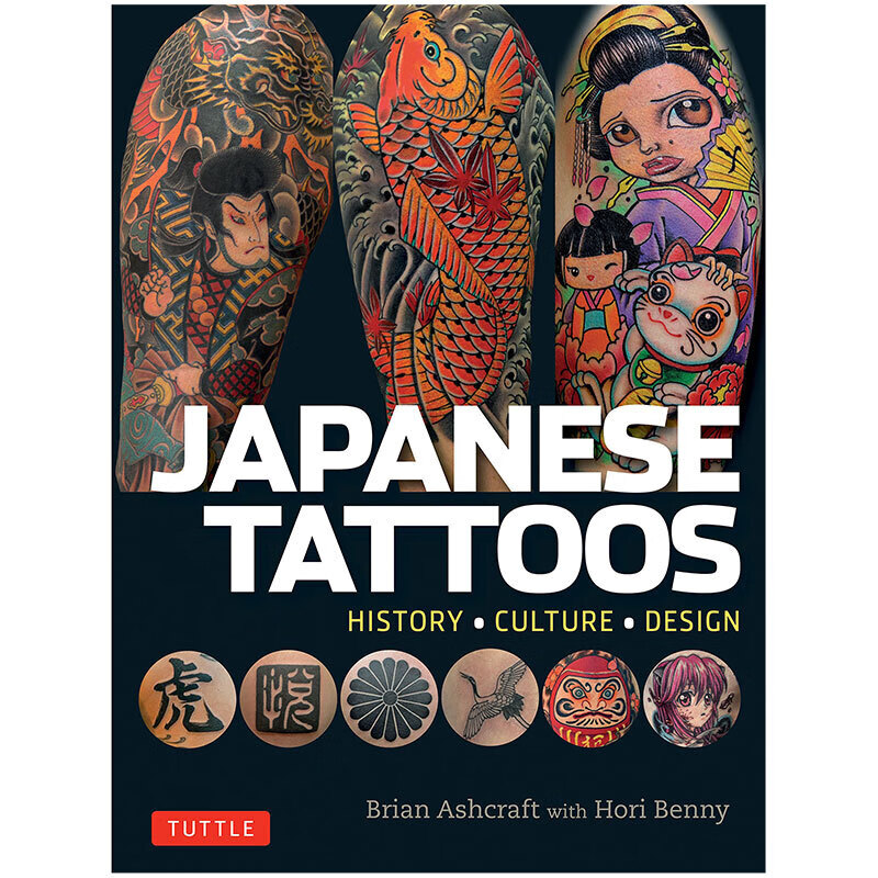 Japanese Tattoos: History Culture Design 日本纹身 英文原版 艺术永jiu久纹身 图案设计 刺青刺身画册 进口书籍