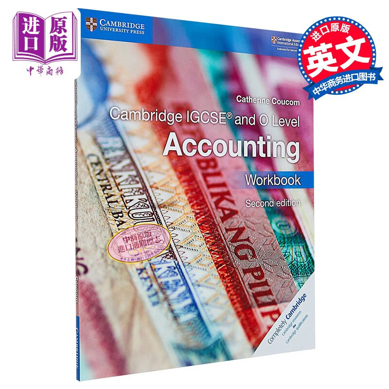 Cambridge IGCSE and OLevel Accounting Workbook 剑桥国际会计练习册