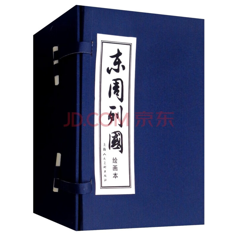 全套30册 东周列国小人书连环画 函装蓝皮书 老版怀旧绘画本 长篇历史中国古典文学小说 上海人民美术 名著儿童课外假期读物