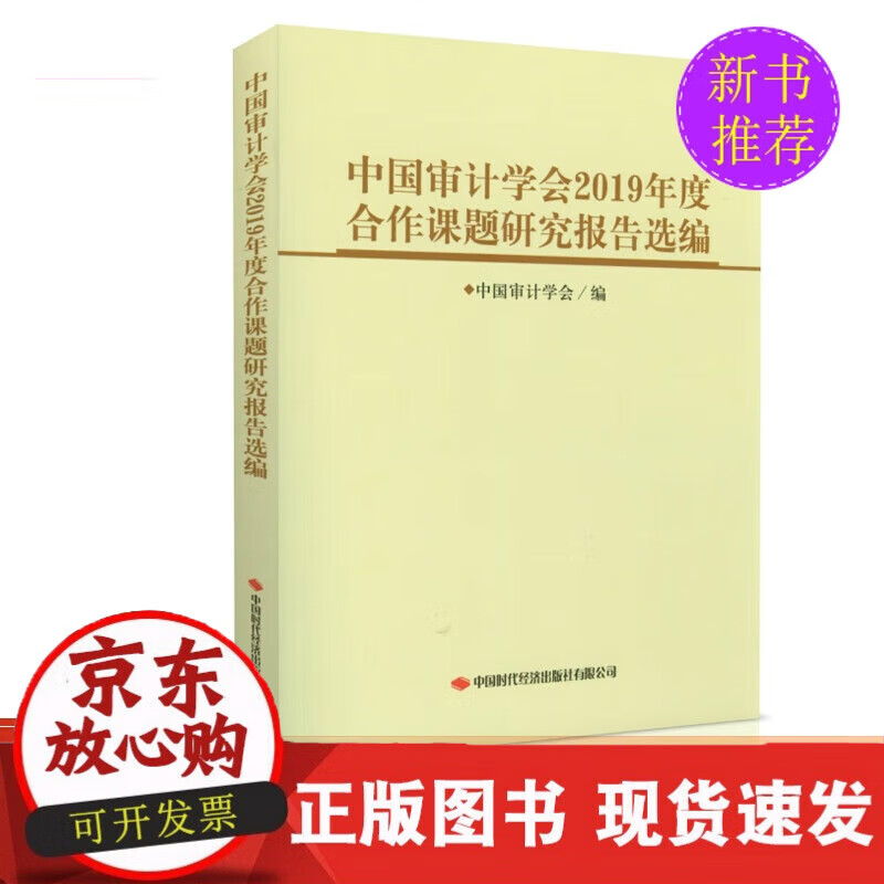 速发 逢战胜：诉讼律师制胜法庭八步法[美]丽斯·维尔著；张逸群译