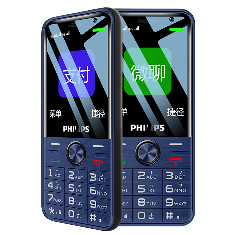 「飞利浦手机品牌」飞利浦手机是哪个国家的品牌-什么档次，怎么样-排行榜123网