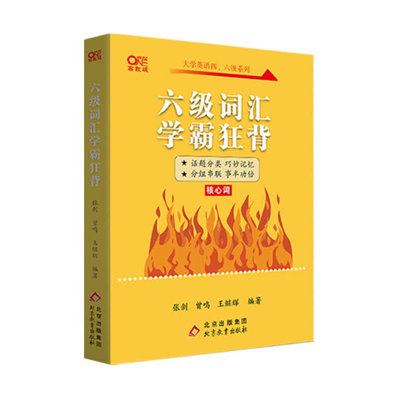 Adobe Photoshop 2021经典教程（彩色版）