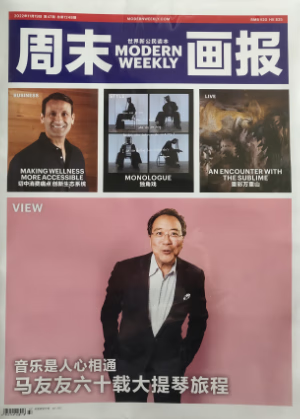画报杂志2023年1-17期+2022年1-53期打包 社会热点新闻剪报娱乐财 2022年第47期