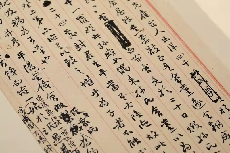 赵之谦稿本 章安杂说 典藏版中国国家图书馆典藏书籍历史