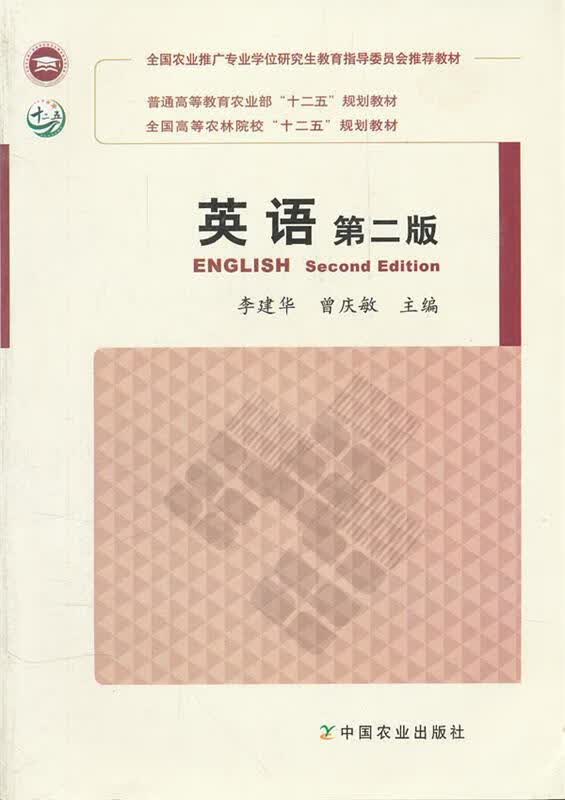 英语【好书，下单速发】
