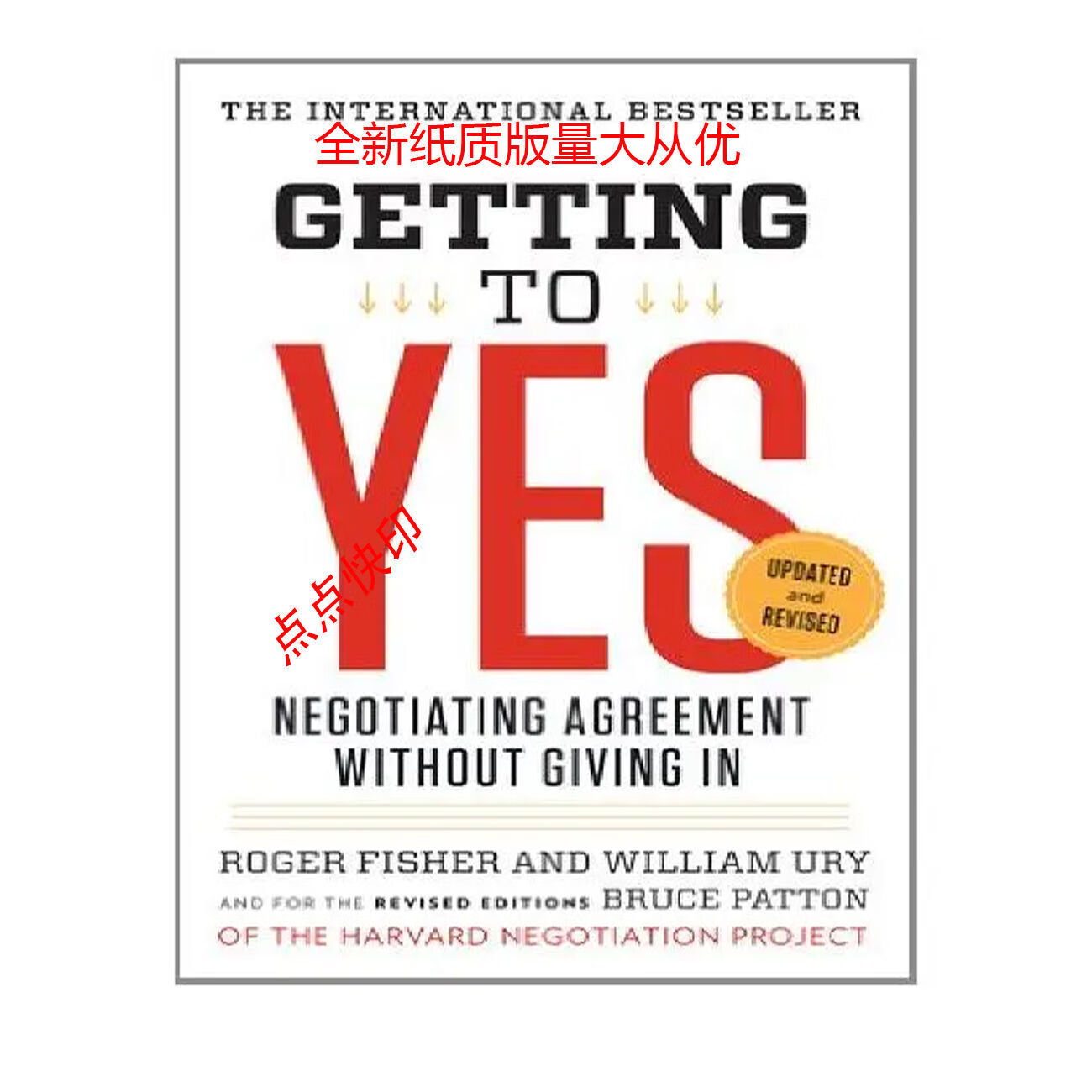 现货秒发Getting to Yes: Negotiating Agreement Without G