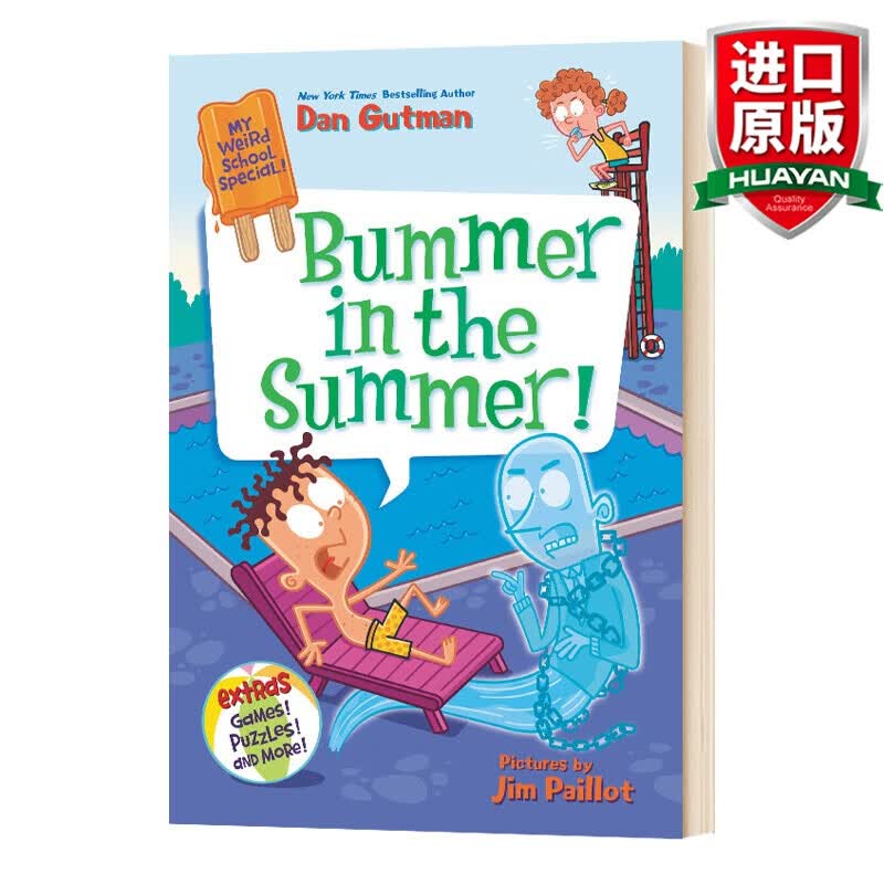 英文原版 我的疯狂校园特别系列 My Weird School Special: Bummer in the Summer!