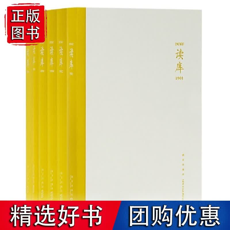 2019套装（全六册）
