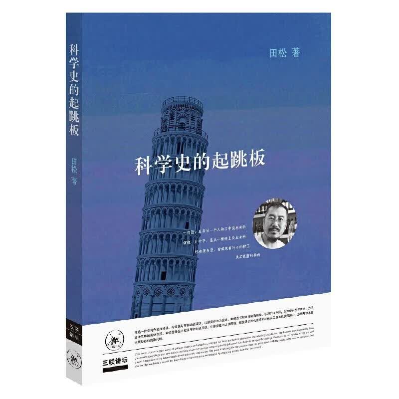 羽毛球竞赛规则 中国羽毛球协会 编 9787500957195