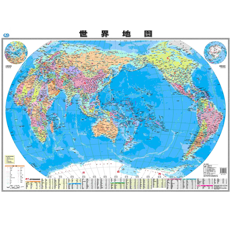 世界地图