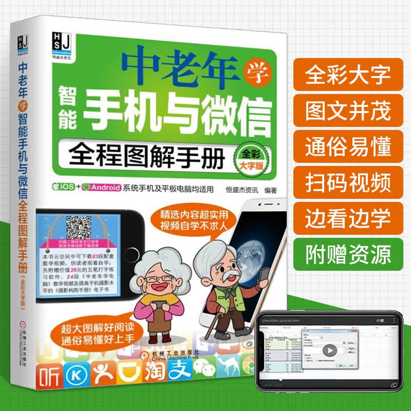 3册 草书写法+邓散木书法学习+怎样临帖人美文库邓散木草书书法全集
