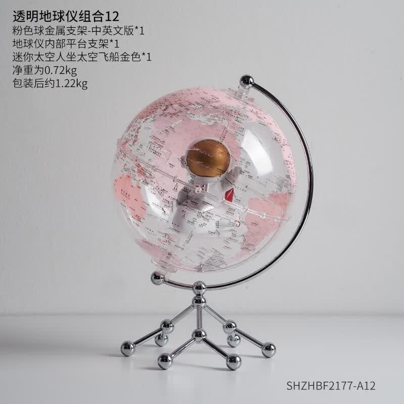 Bylure透明地球仪摆件轻奢工艺品酒柜客厅办公室乔迁送礼家居饰品 粉色_太空人组合