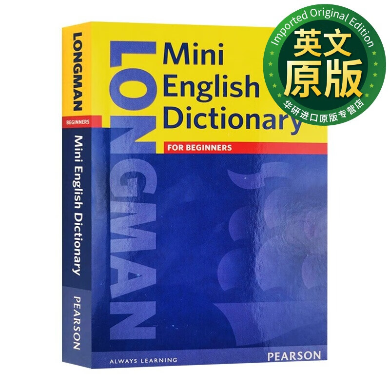 朗文迷你英语小词典 英文原版 Longman English Dictionary