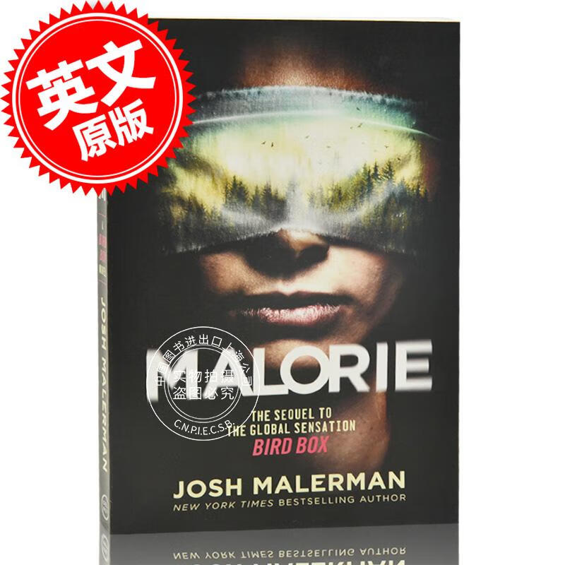 现货 梅乐莉 英文原版 Malorie: A Bird Box Novel网飞科幻剧集蒙上