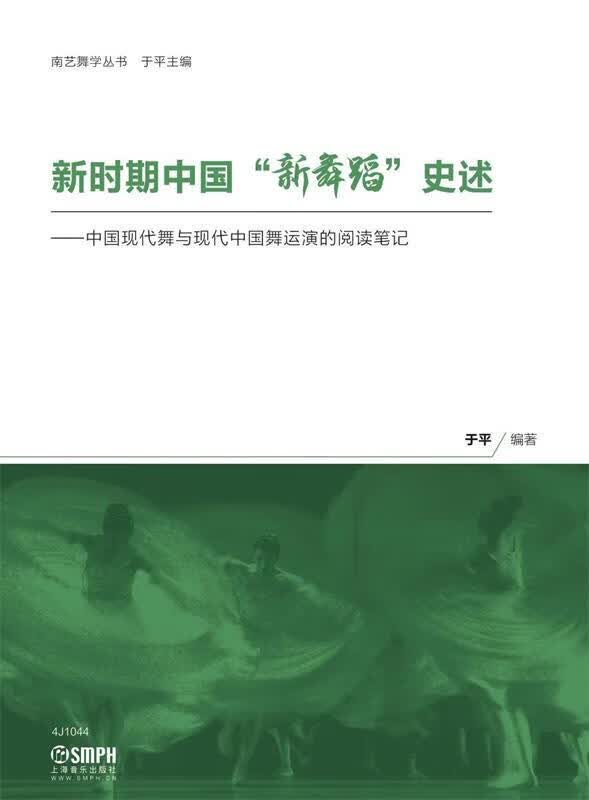 新时期中国