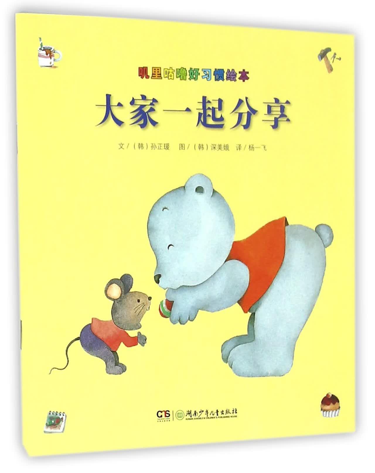 大家一起分享【特惠】
