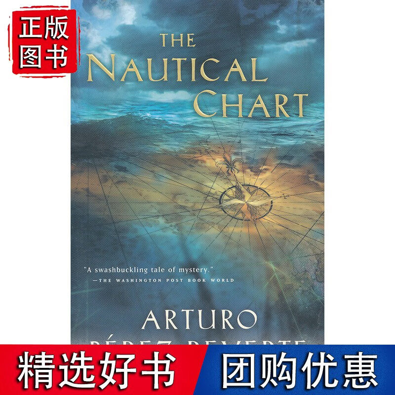Nautical Chart（ISBN=）